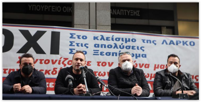 «Με αίμα και ιδρώτα δένουμε τ' ατσάλι» φώναξαν μαχητικά οι εργαζόμενοι ...
