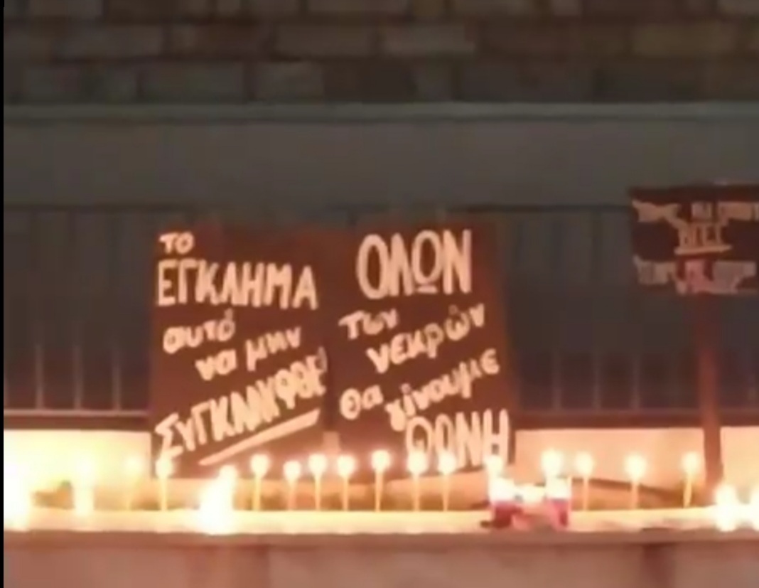 Αταλάντη: Θρήνος για τον άδικο χαμό της 28 χρονης Ελπίδας :: ἐν Λοκροῖς