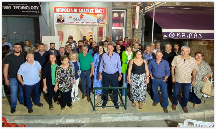 Λαϊκή Συσπείρωση Λοκρών : Ως Λαϊκή Συσπείρωση δεν μασήσαμε τα λόγια μας ...