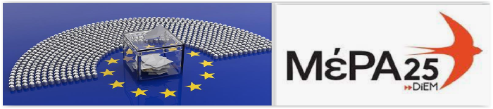 ΜΕΡΑ 25 Ευρωεκλογές 2024 :: ἐν Λοκροῖς